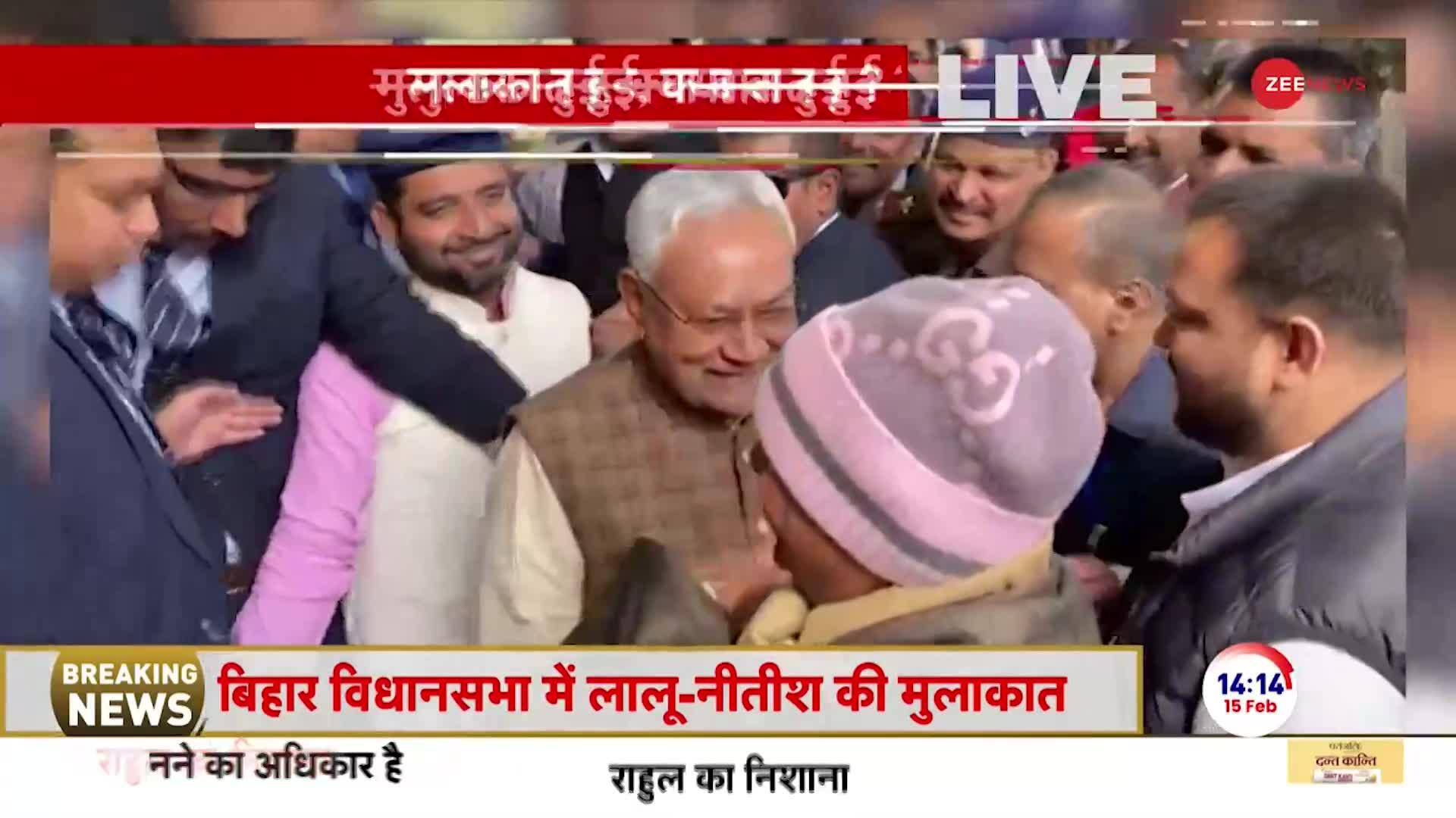 Nitish Kumar meets Lalu Prasad Yadav in Patna | Zee News