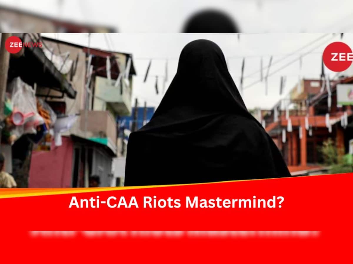 Who Is Imrana? UP Woman Arrested By ATS For Allegedly Distributing Over ...