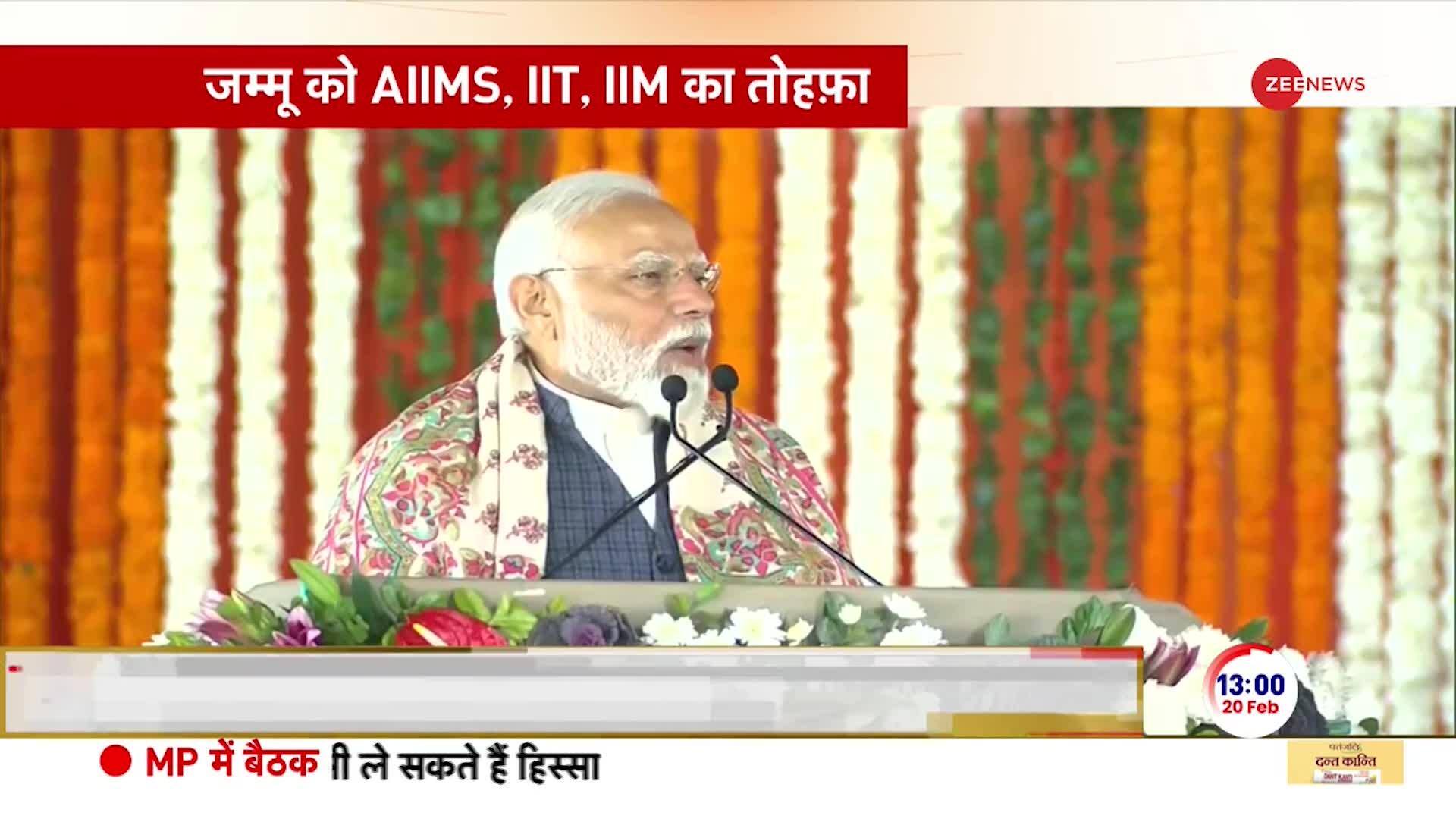 PM Modi Jammu Visit: ‘Jammu and Kashmir, a victim of family-run parties ... PM Modi Jammu Visit: ‘Jammu and Kashmir, a victim of family-run parties ...
