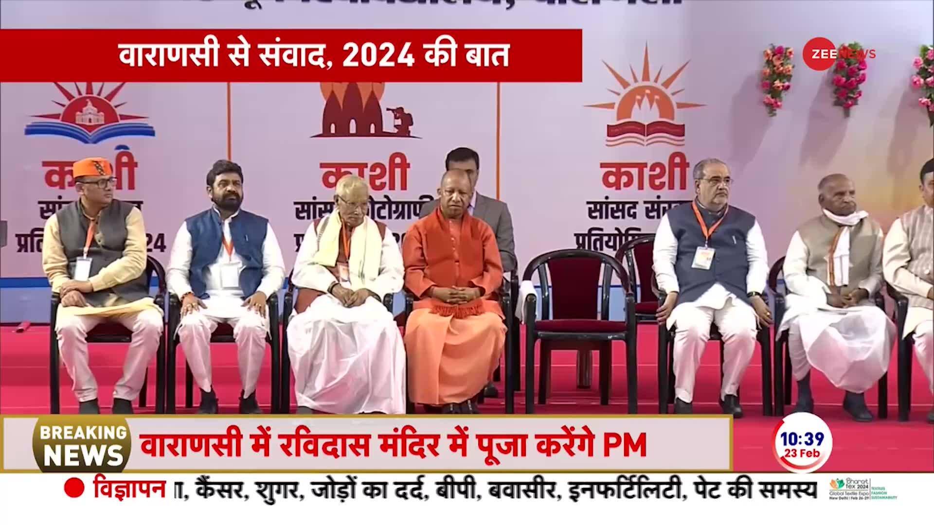 PM Narendra Modi In Varanasi: Watch the video of Prime Minister Modi's ...