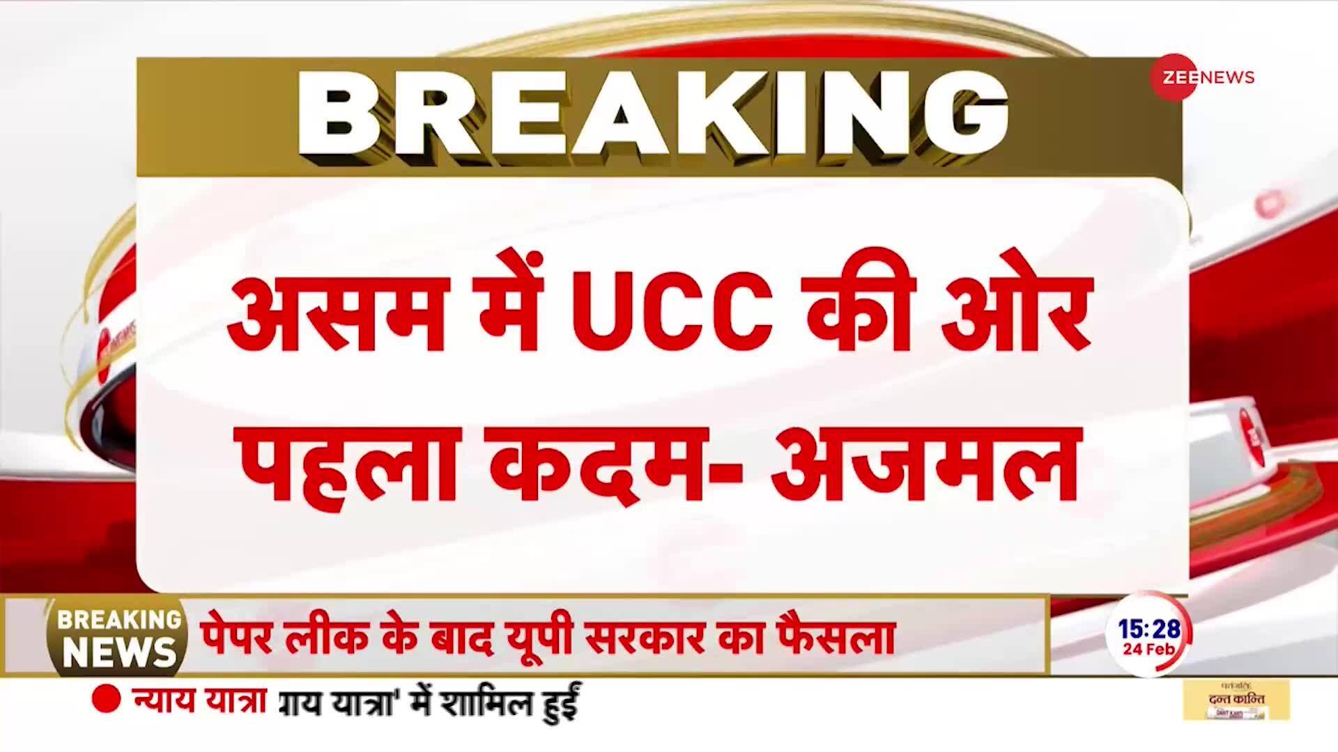 'Attempt to polarize votes...', says Badruddin Ajmal on Assam Muslim ...