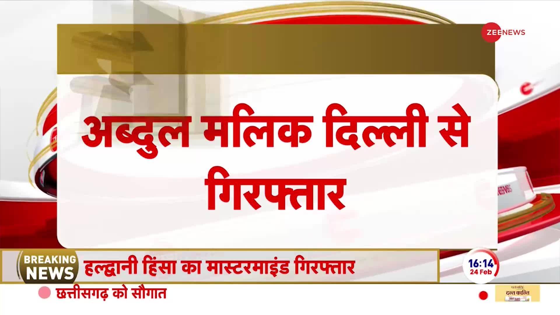 Haldwani Breaking News: Haldwani violence 'mastermind' Abdul Malik ... Haldwani Breaking News: Haldwani violence 'mastermind' Abdul Malik ...