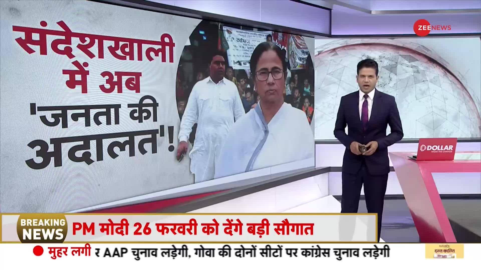 Sandeshkhali Violence Update: Section 144 Imposed, Public Protest in ...