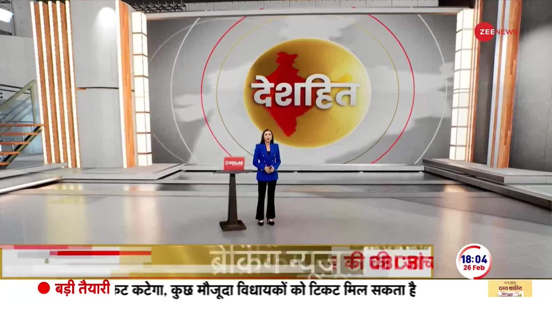 Deshhit: 'Hear me carefully', Himanta Biswa Sarma angry outburst on ...