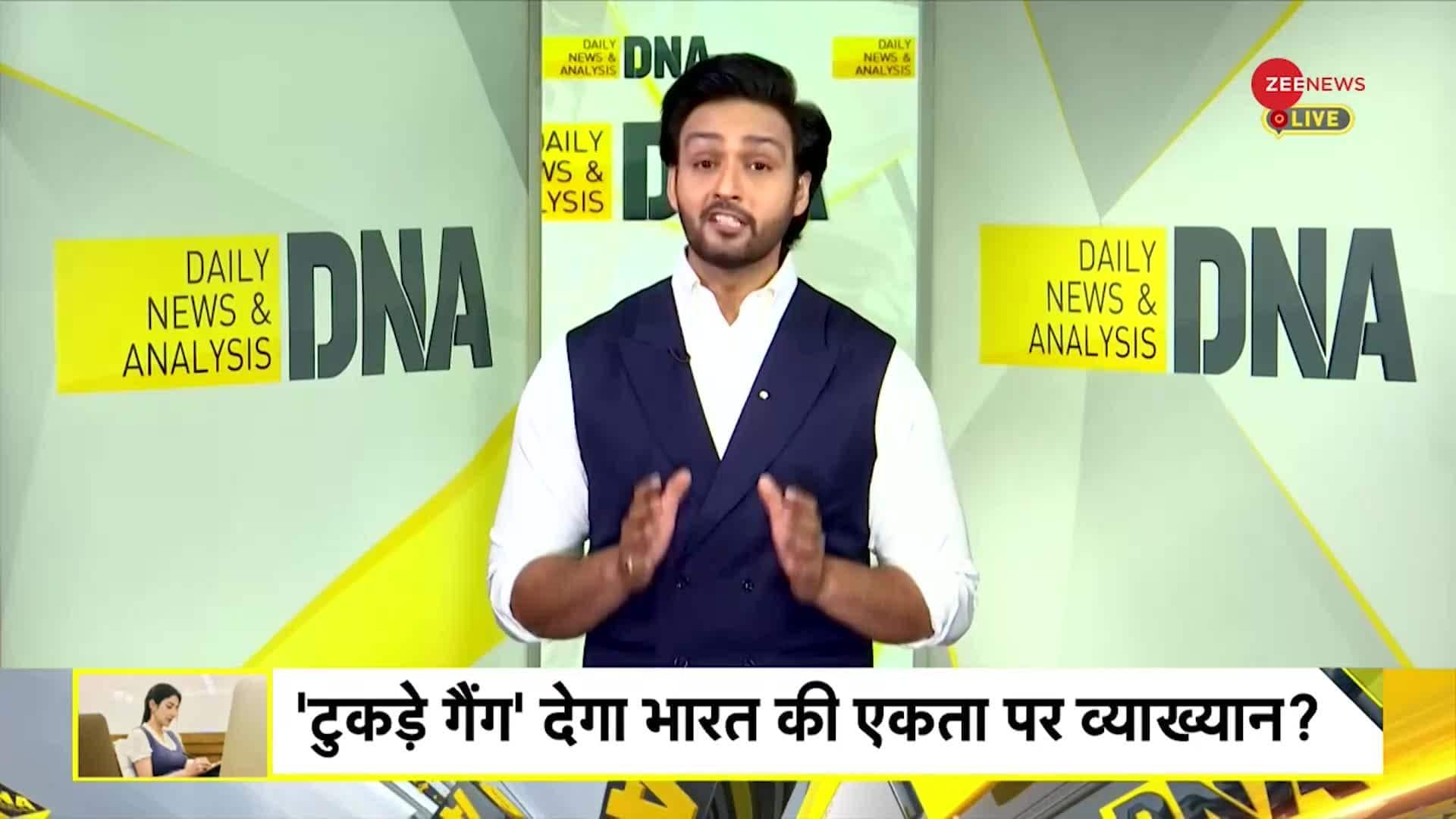 DNA: Who is Nitasha Kaul, UK-based professor denied entry to India ...