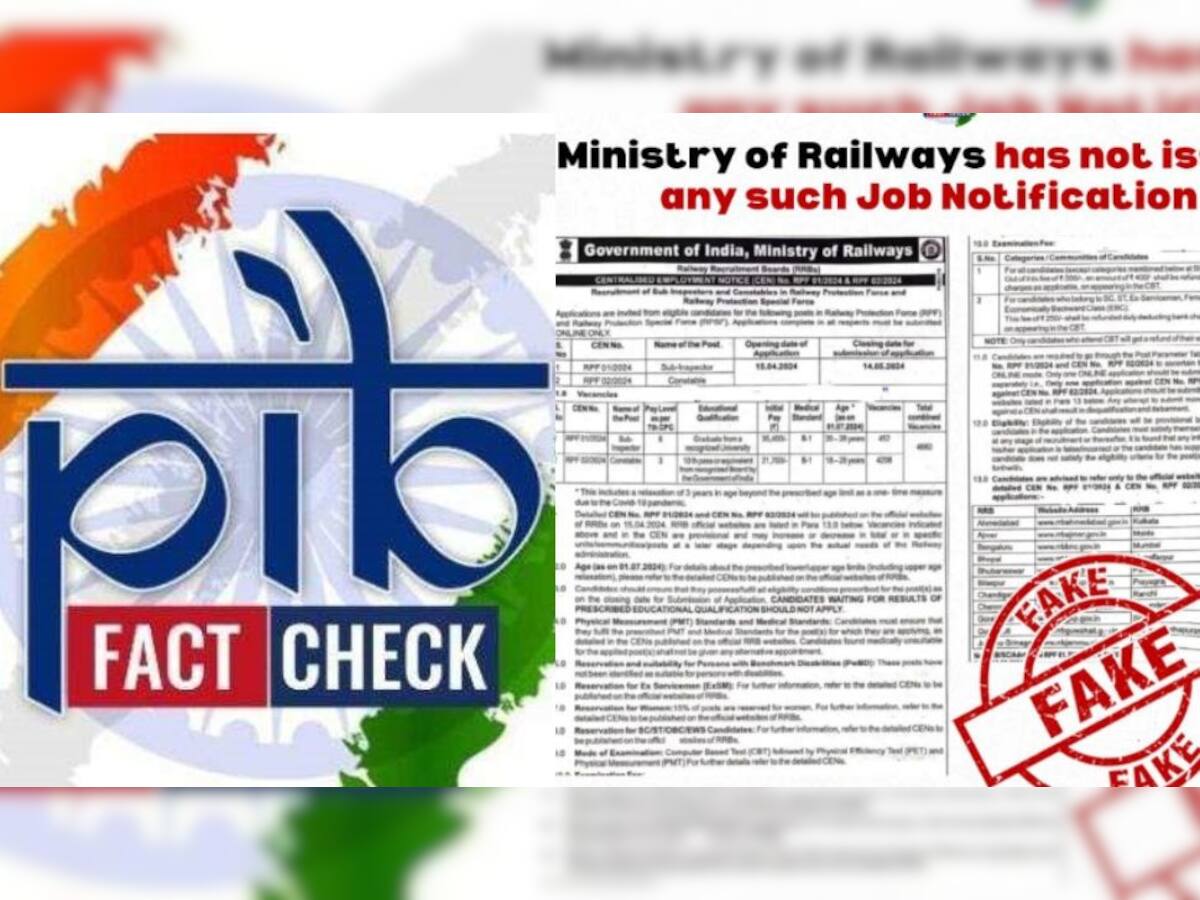 Fact Check: RRB Recruitment 2024 Notification For 4,660 Constable & SI ...