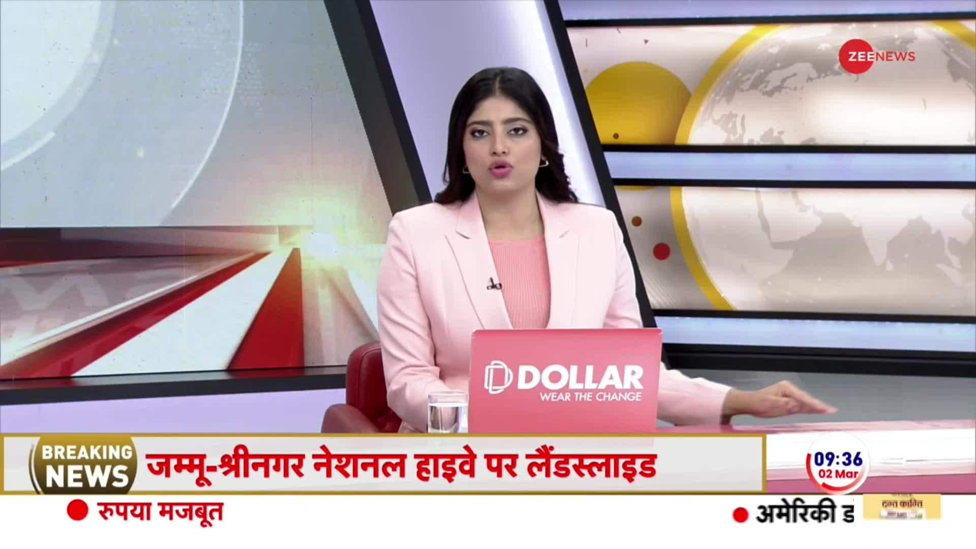 ZEEL's big victory against Bloomberg in court | Zee News