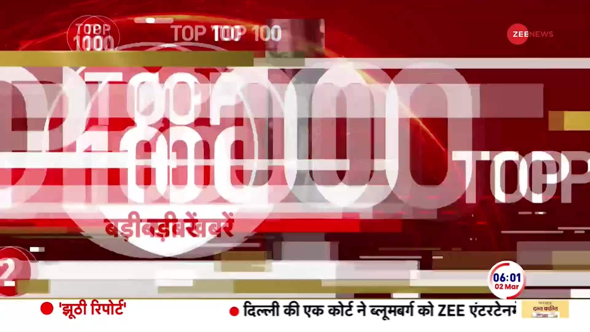 News 100: Watch the 100 biggest news of today, in a quick manner. Today ...