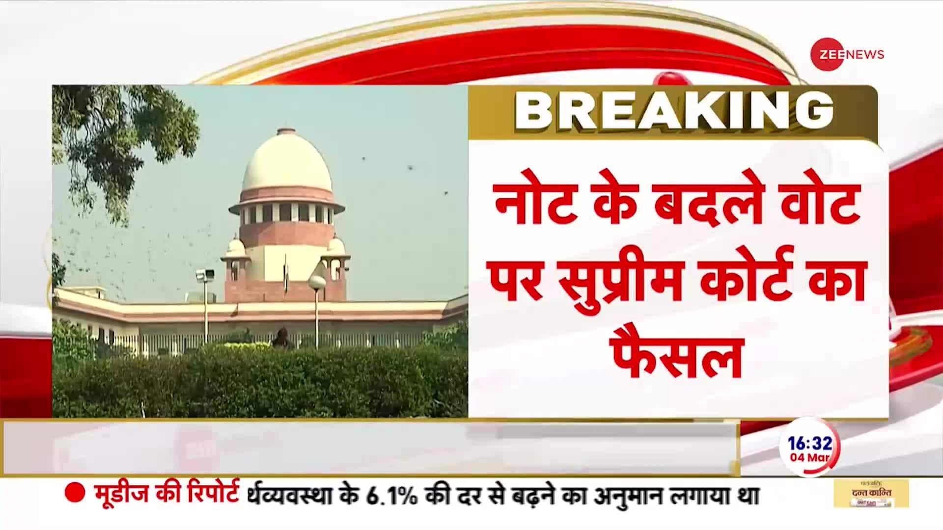 Supreme Court Breaking: Supreme Court's decision on vote in exchange ...