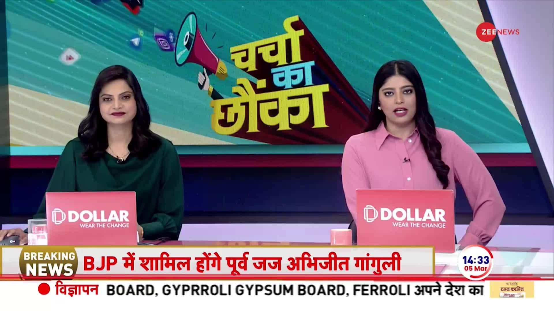 Know all about Kala Jathedi | Zee News