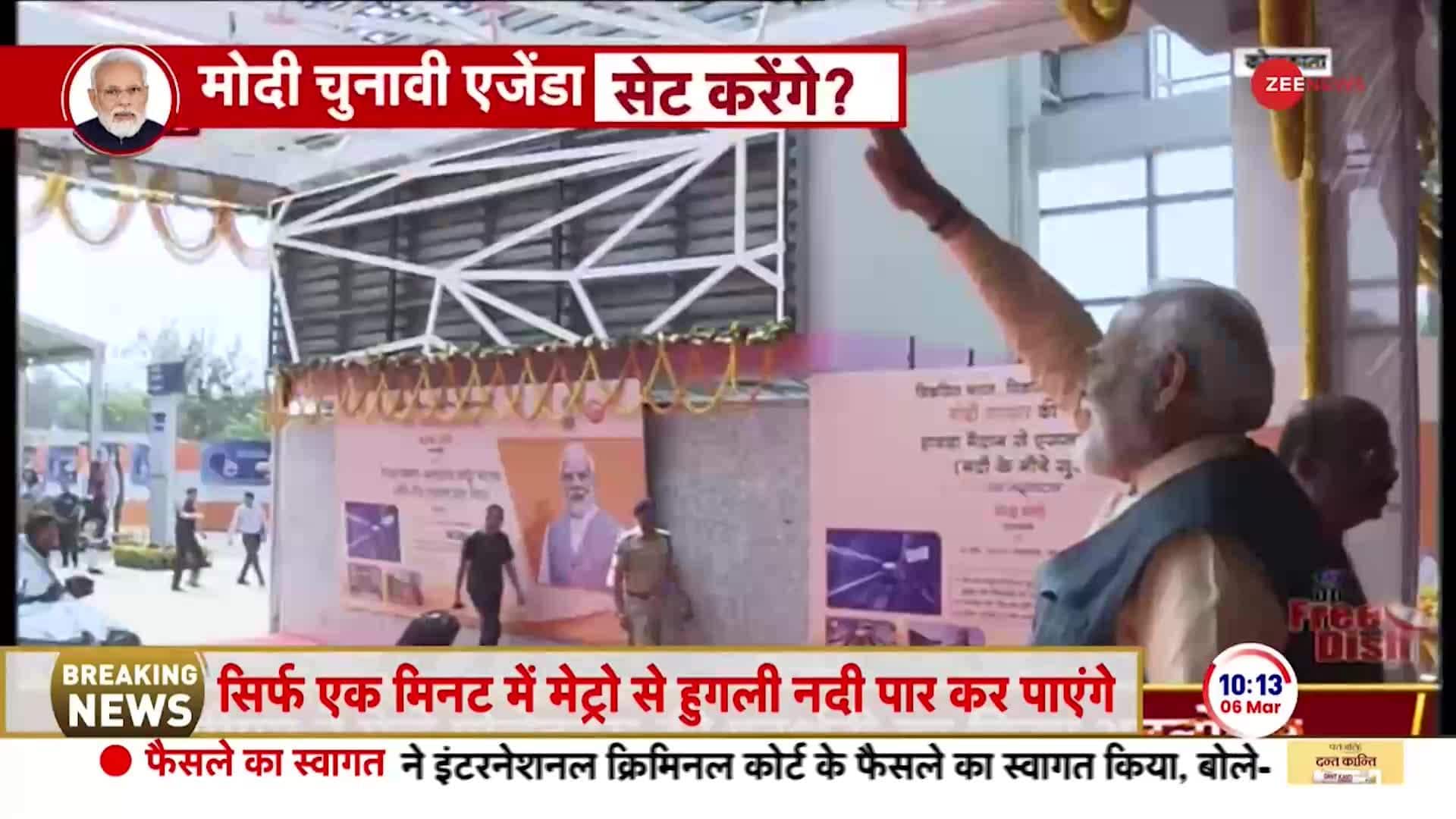 PM Modi reaches Kolkata to opens India's First Underwater Metro Route ...