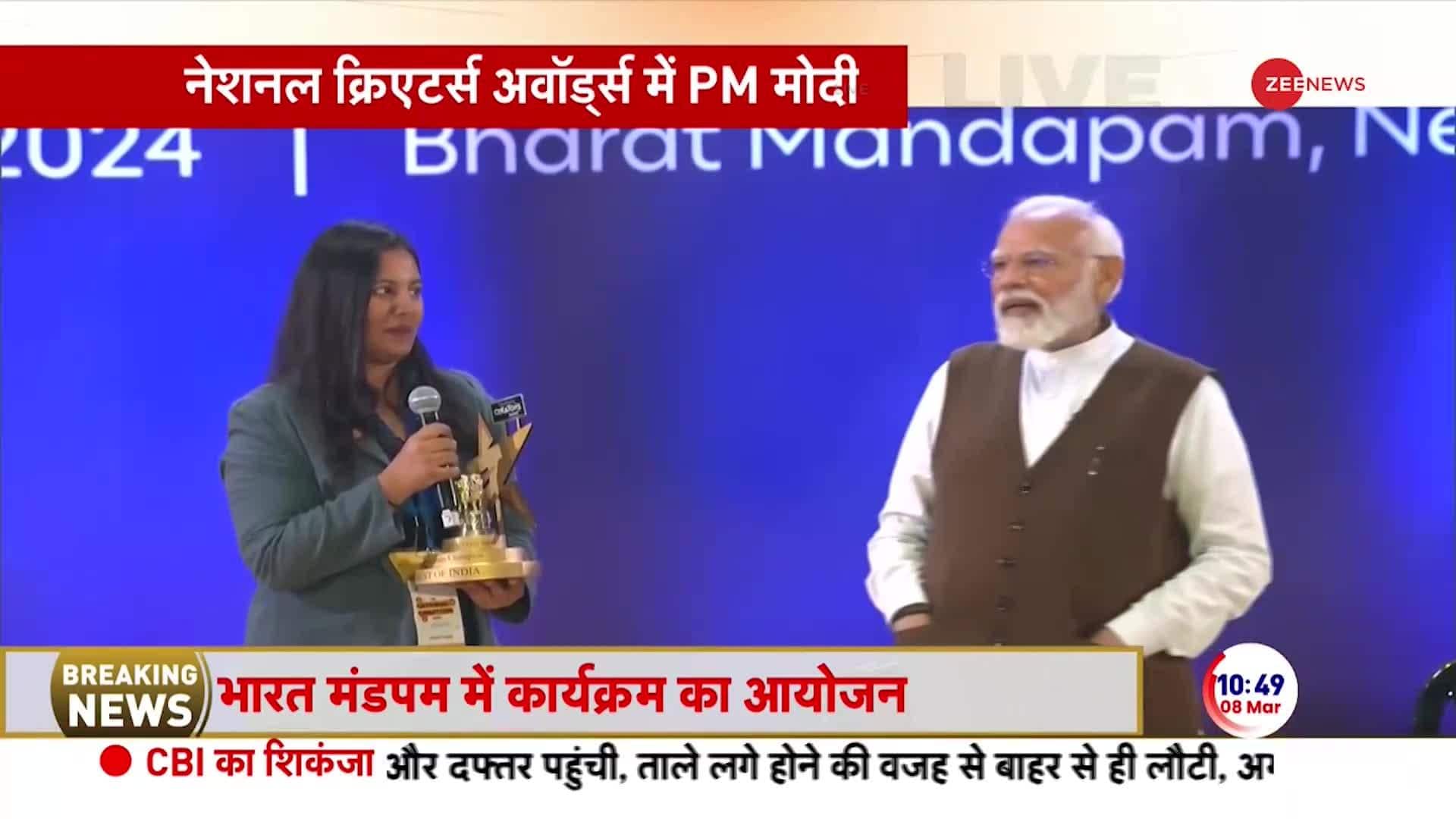 National Creators Award: PM Modi presents 1st ever National Creators ...