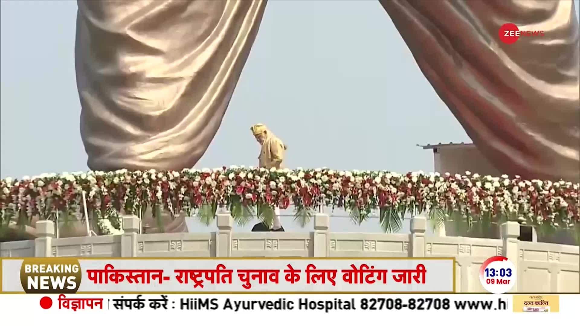 PM Modi inaugurates the statue of great Ahom General Lachit Borphukan ...