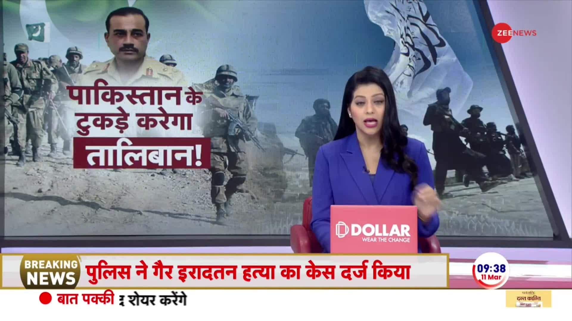Pakistan vs Taliban Update: Clashes occur between Taliban, Pakistan for ...