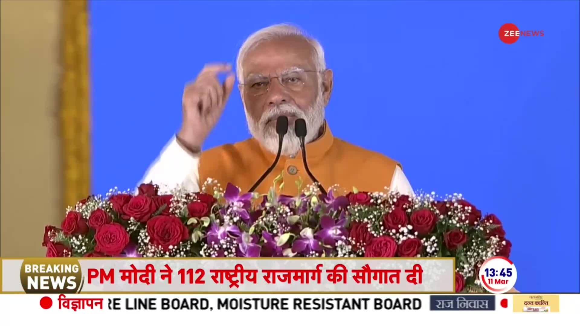 PM Modi Speech: 'Khattar ji used to ride the motorcycle and I used to ...