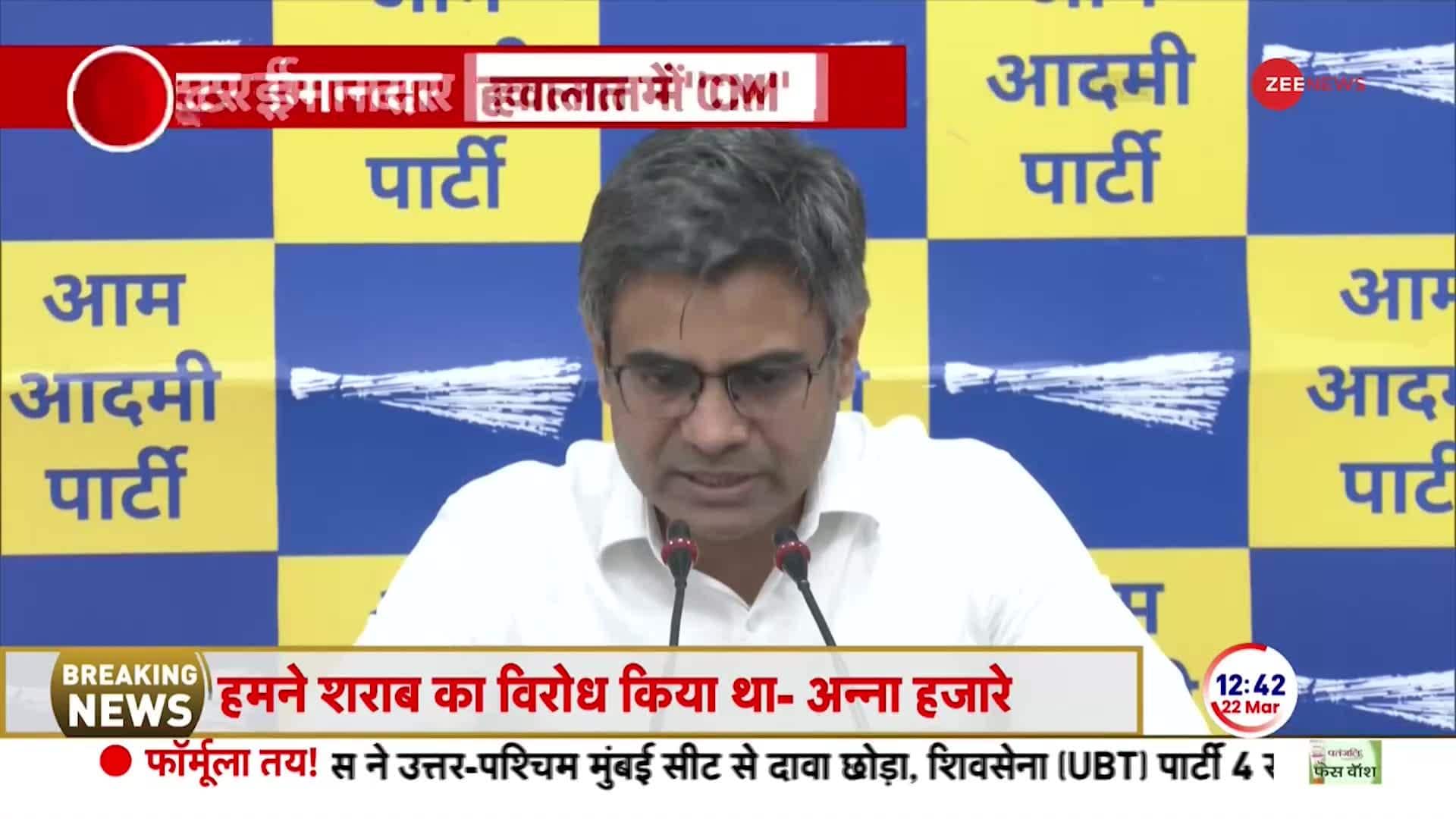 Sandeep Pathak makes huge remark over PM Modi | Zee News