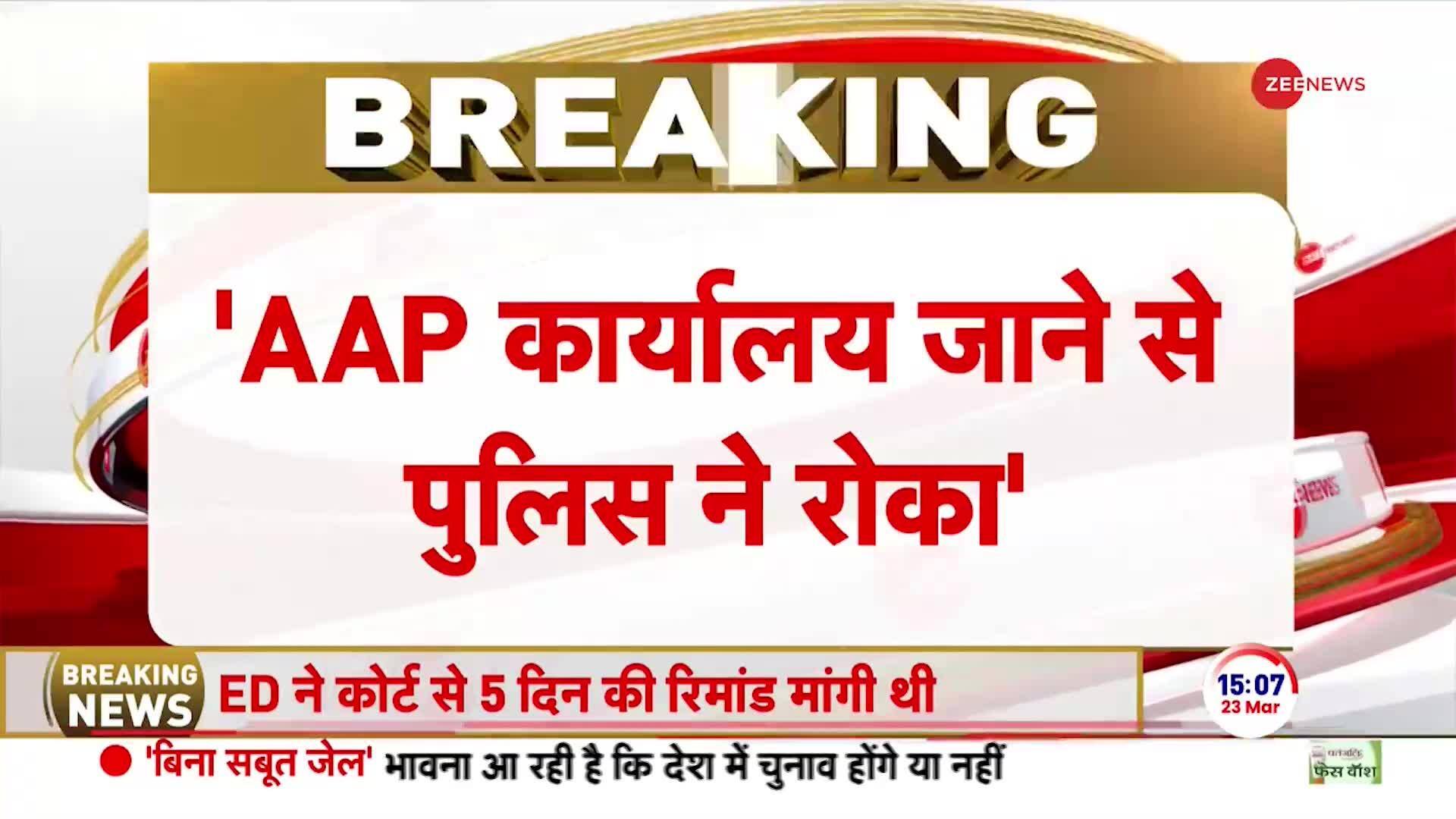 Arvind Kejriwal Arrest Updates: 'Police stopped me from going to AAP ...