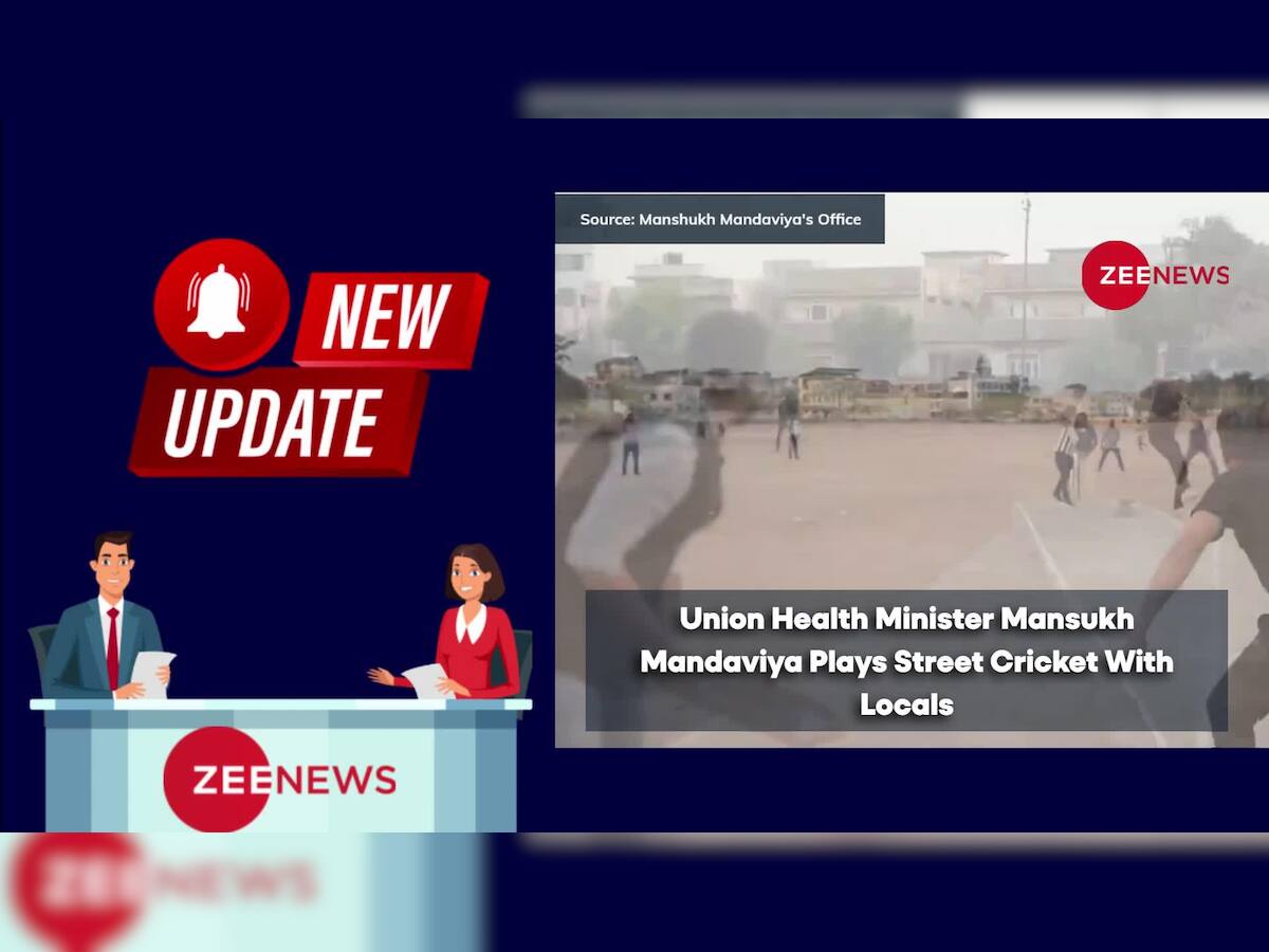 Union Health Minister Mansukh Mandaviya Plays Street Cricket With ...