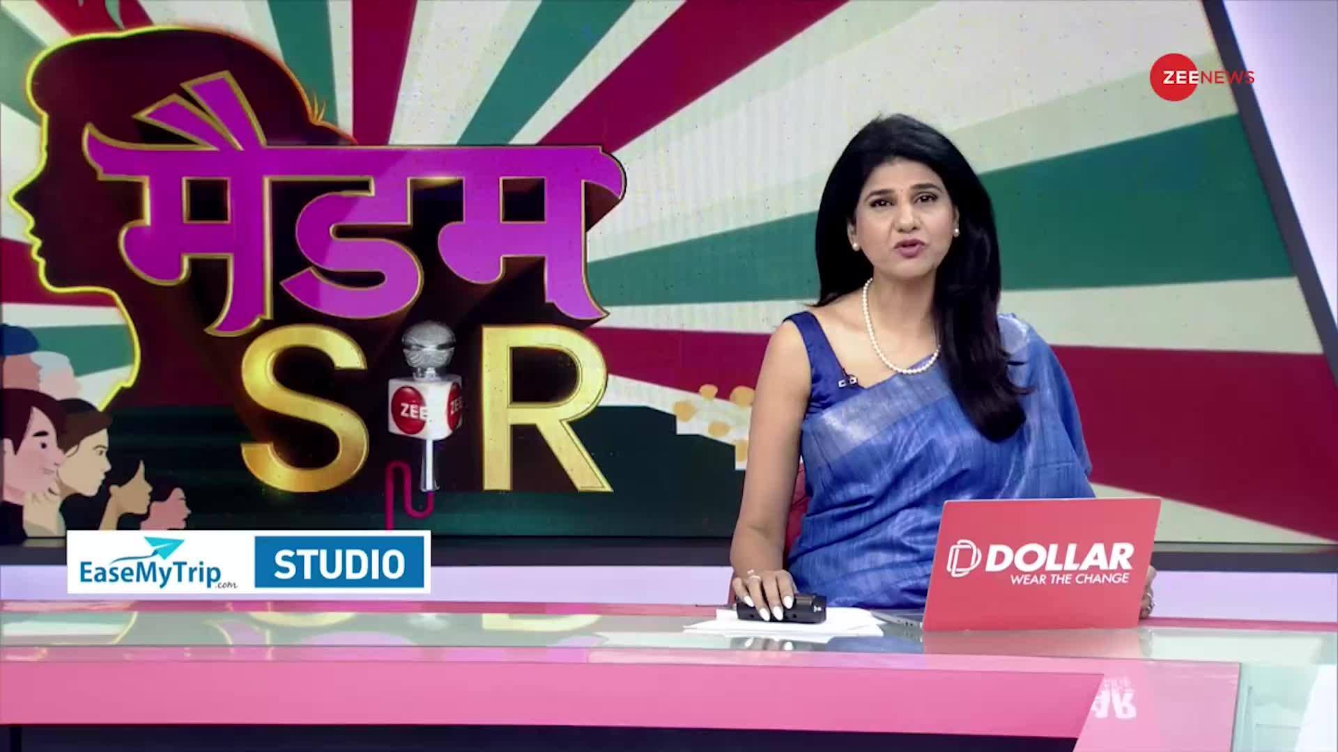 Seema Haider Update: Will Seema go to Pakistan? | Zee News