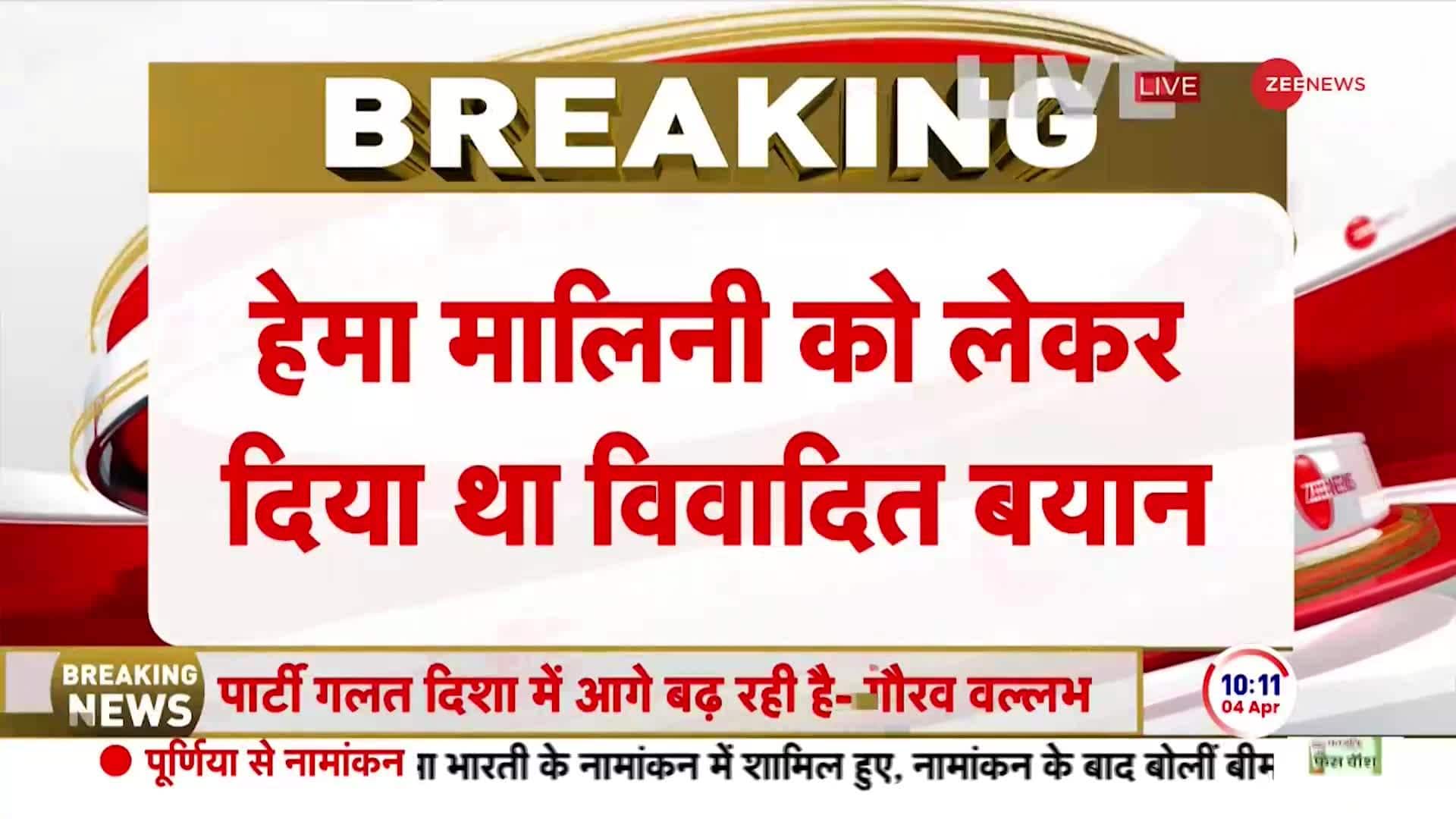 Randeep Surjewala makes controversial remark on Hema Malini | Zee News