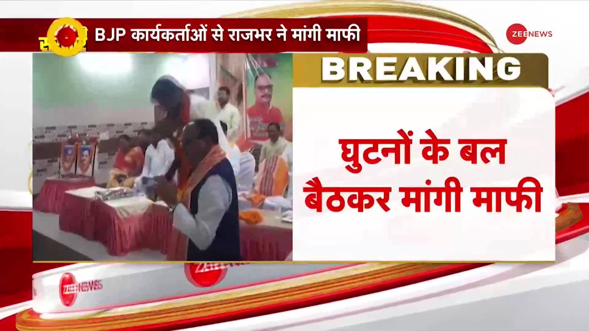 Video of OM Prakash Rajbhar's son Arvind goes viral on social media ...