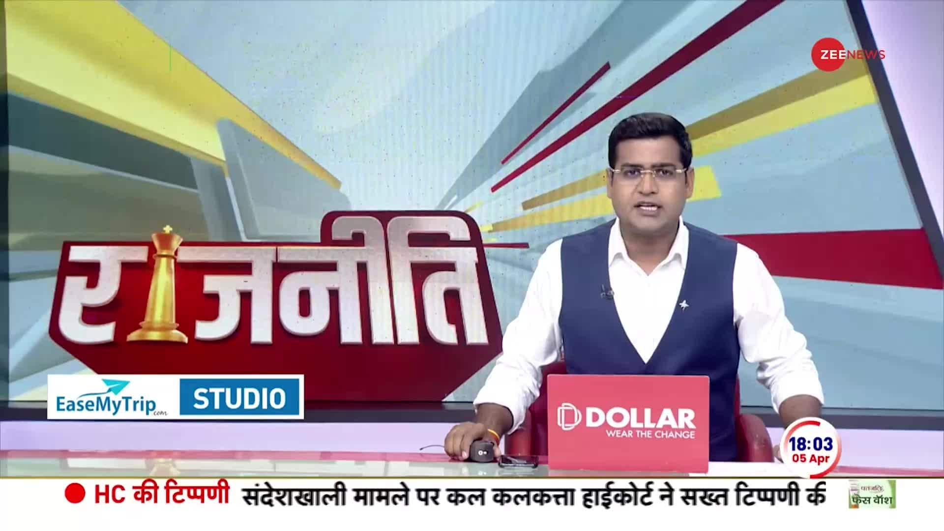 Lok Sabha Election 2024: What's Congress Key Promises? | Zee News