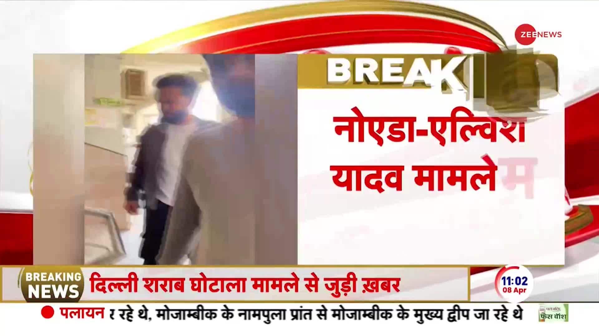 Elvish Yadav Snake Venom Case: Investigation intensifies in Elvish ...