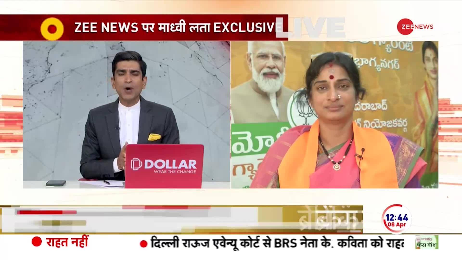 Lok Sabha Election 2024 Watch Exclusive Interview Of Madhavi Latha