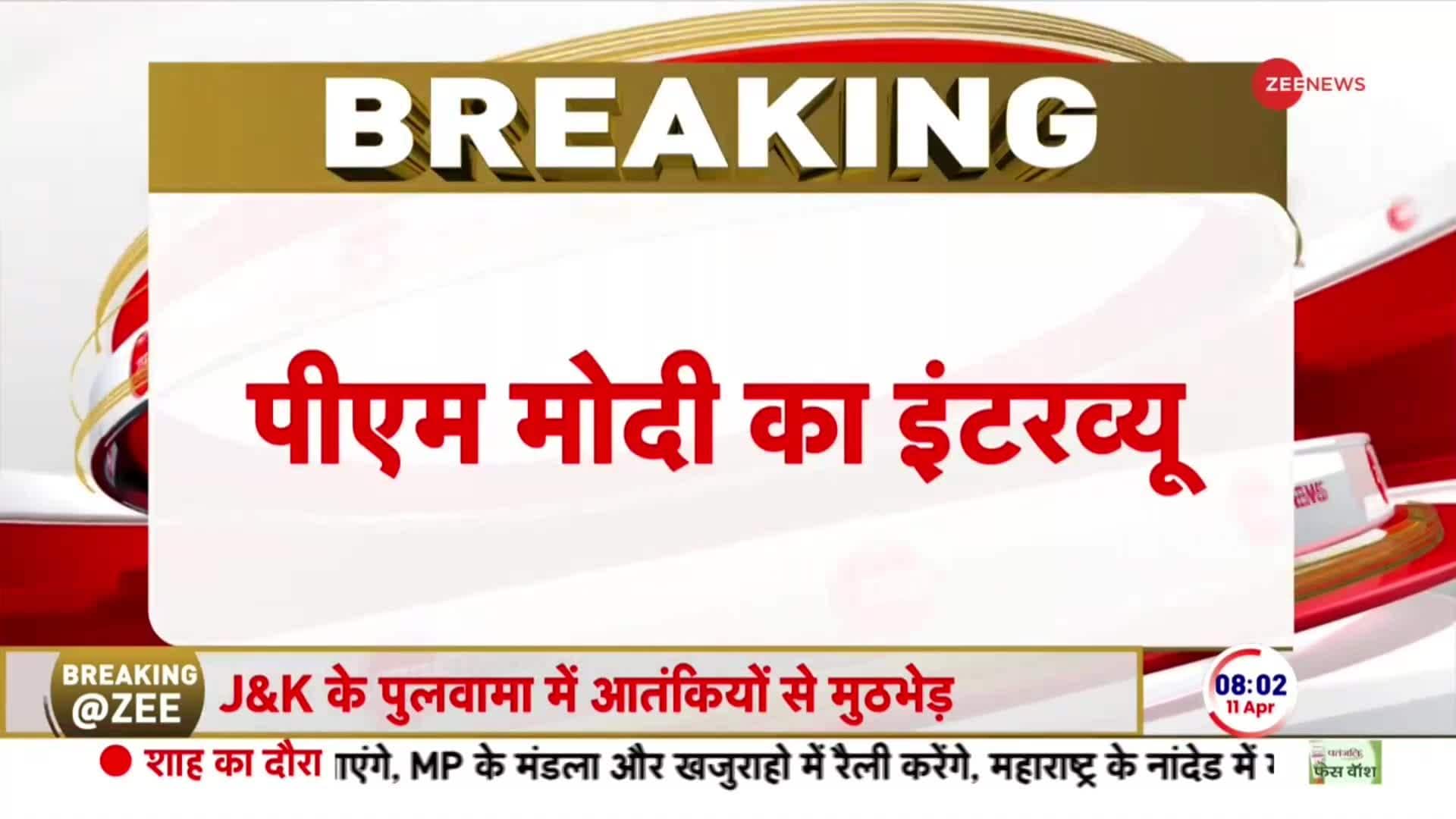 PM Modi gives interview to American Magazine | Zee News