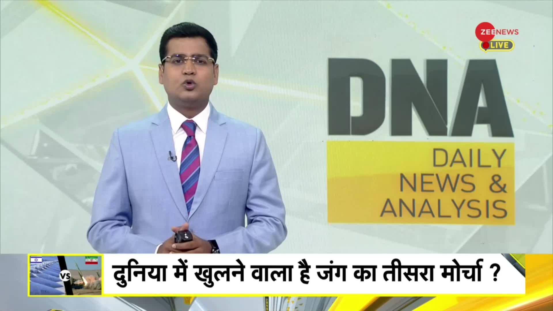 Countdown to Iran-Israel war begins | Zee News