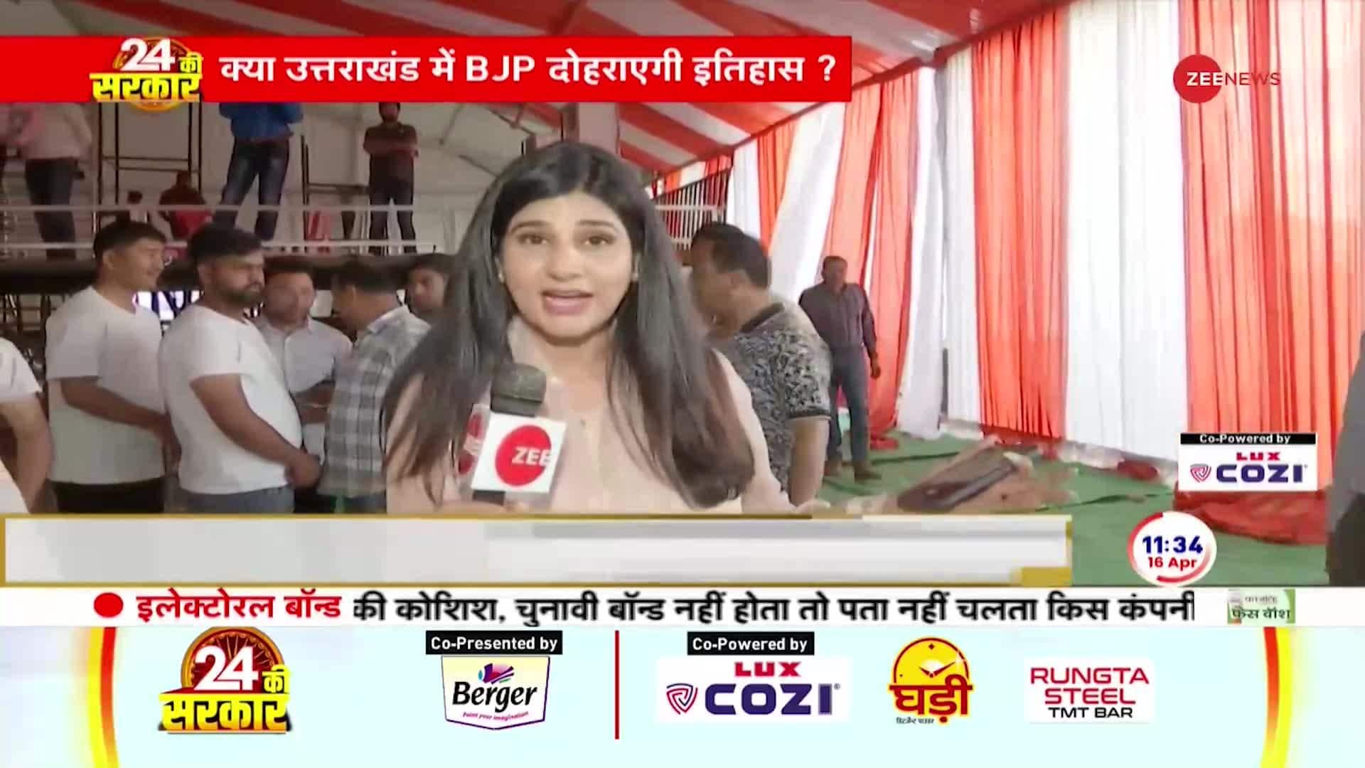 Watch EXCLUSIVE Interview with Anil Baluni | Zee News