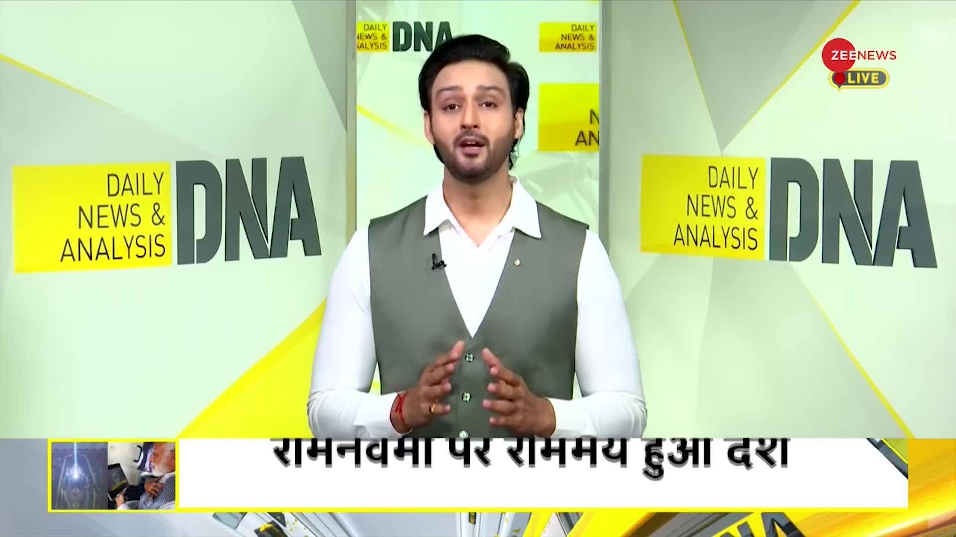 DNA: PM Modi watches Surya Tilak of Shri Ram Lalla | Zee News