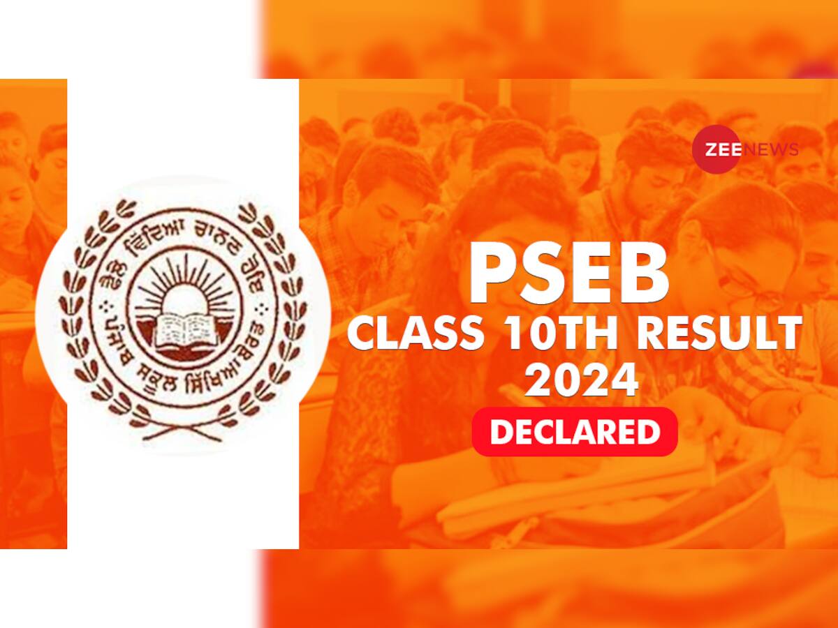 PSEB Punjab Board Class 10th Result 2024 Declared At pseb.ac.in- Check ...