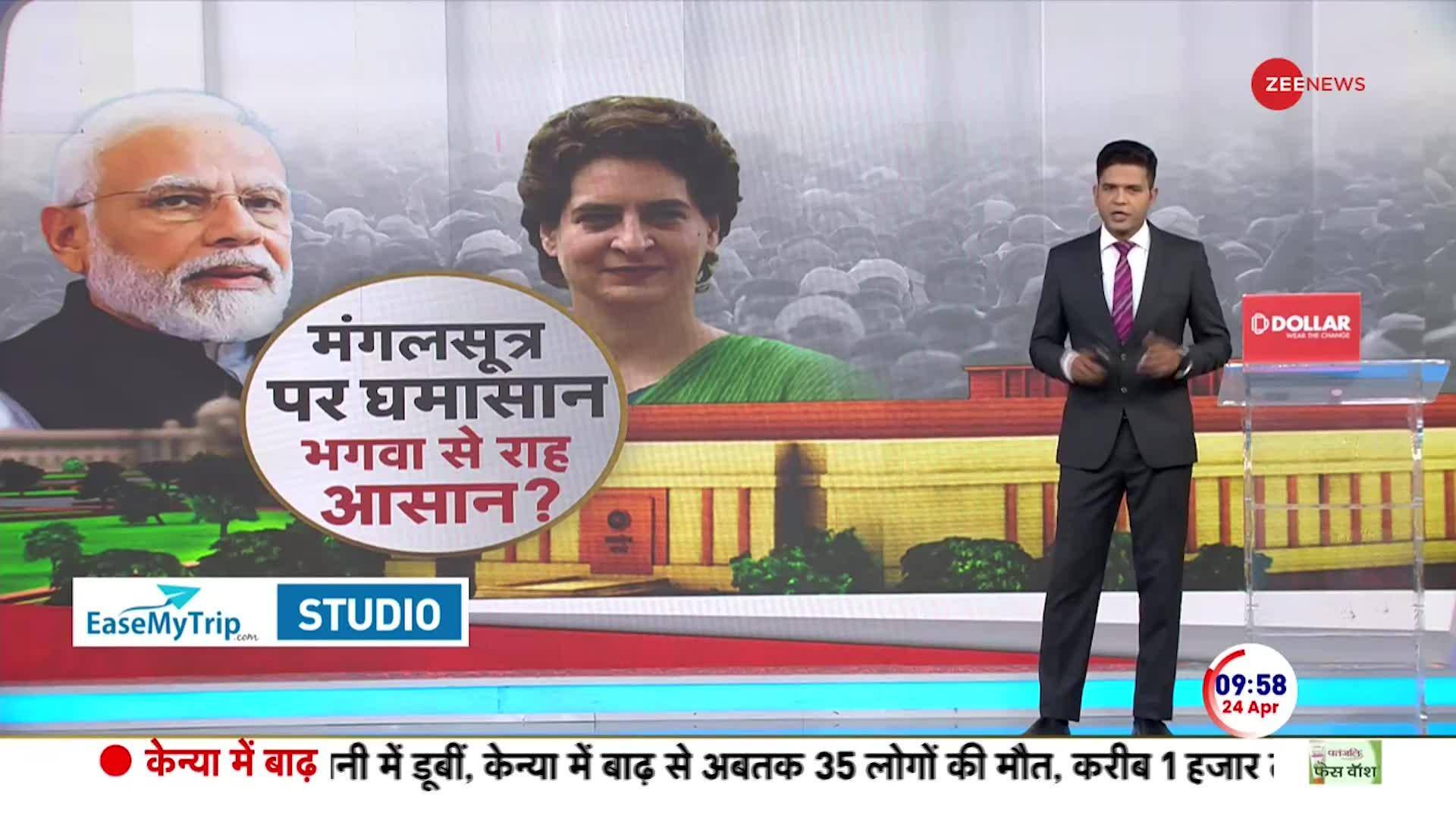 Lok Sabha Election 2024: Politics Sparks Over PM Modi Statement on ...