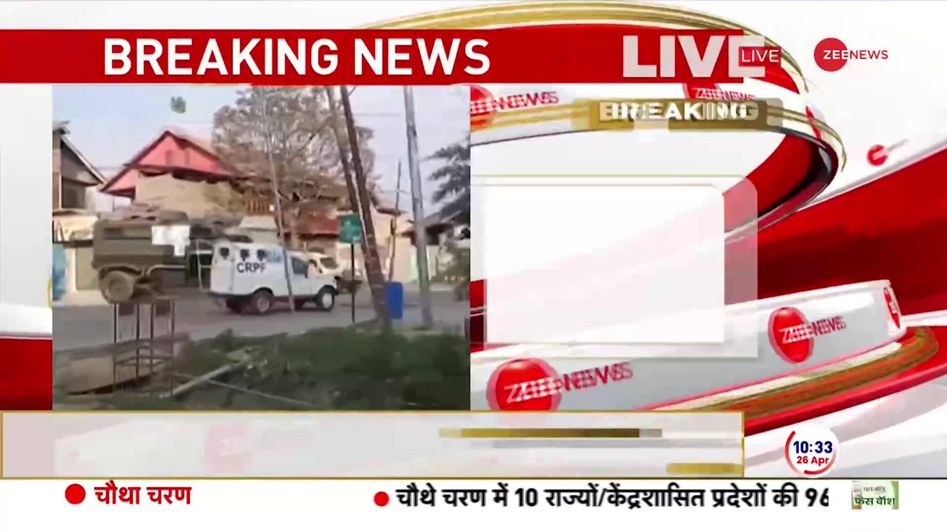 Terrorist Encounter witnessed in Jammu Kashmir's Baramula | Zee News Terrorist Encounter witnessed in Jammu Kashmir's Baramula | Zee News