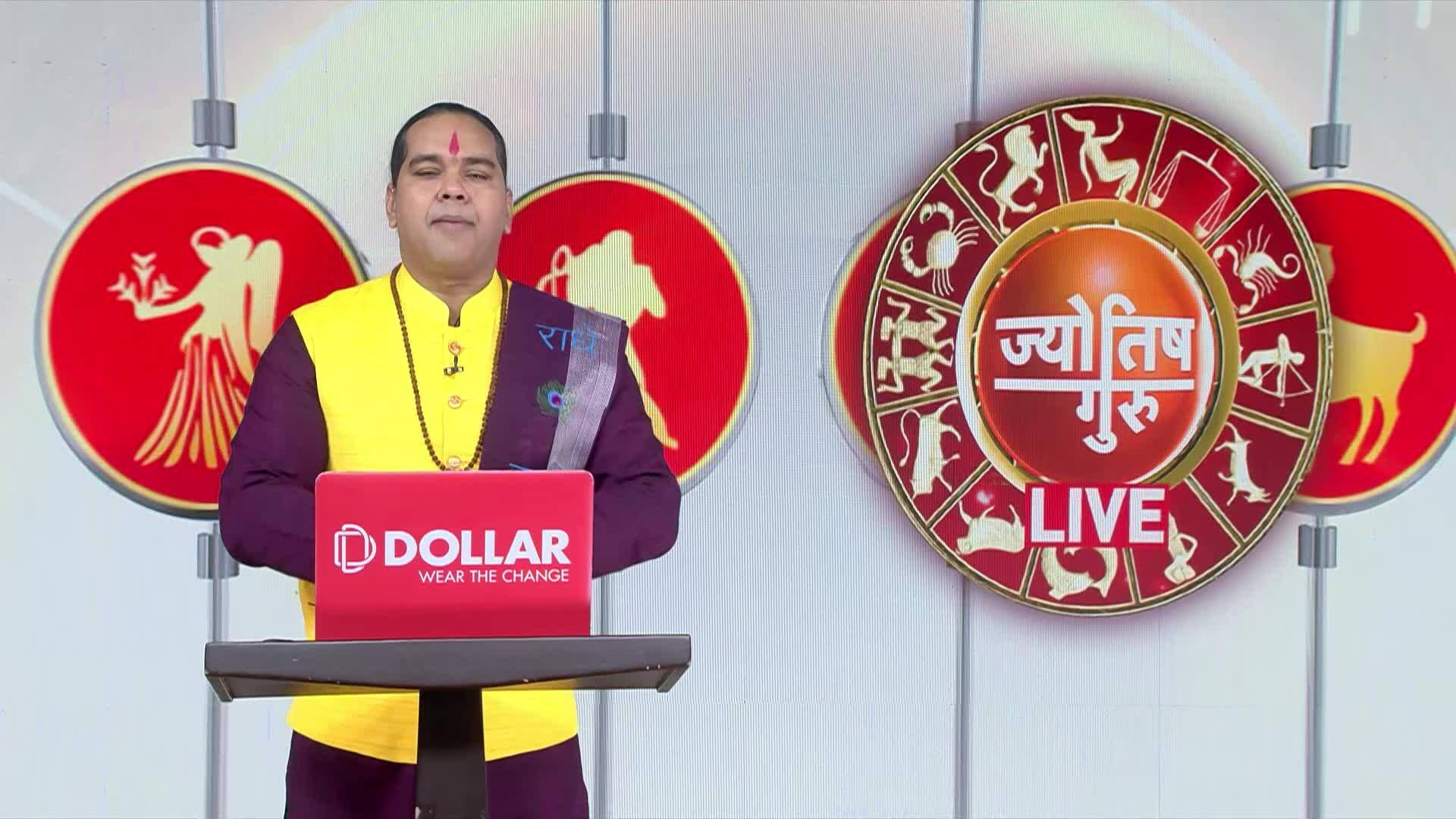 Know all about Devguru Jupiter Zodiac Change | Zee News