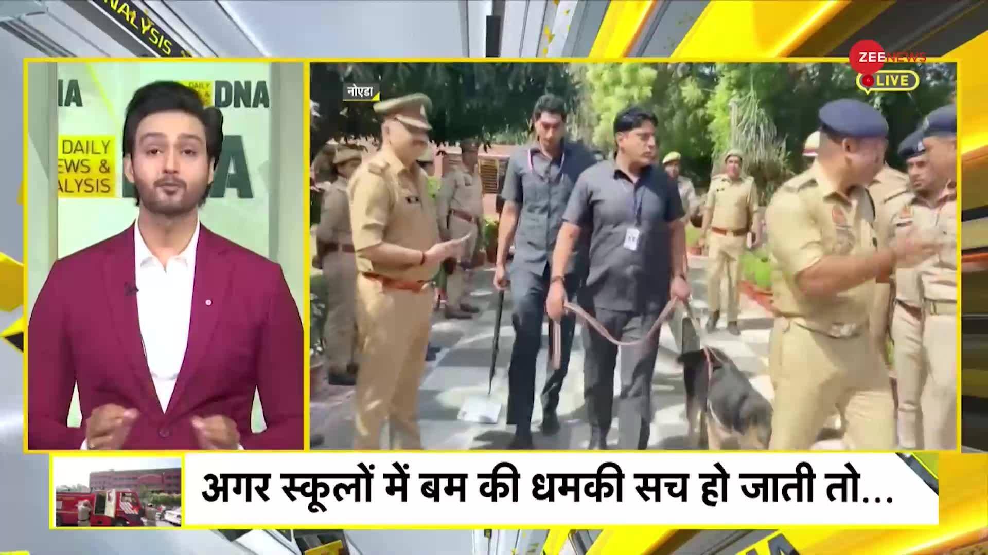 DNA: Delhi-NCR schools get bomb threats | Zee News