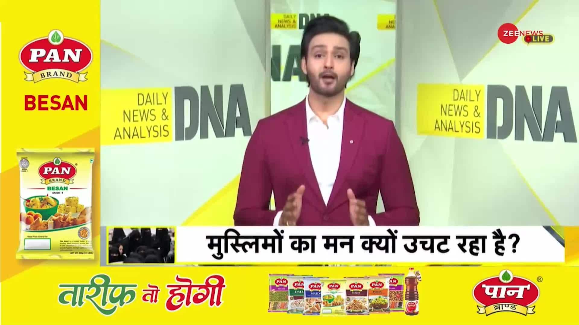 DNA analysis of Ex Muslim Movement | Zee News