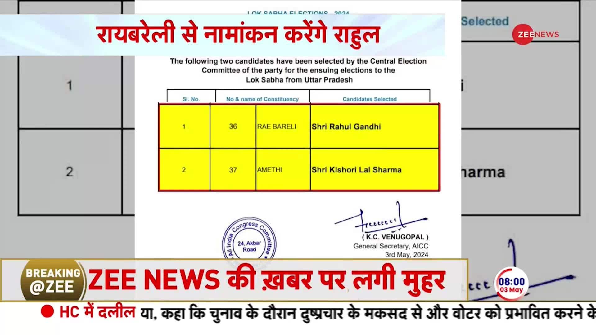 Congress Announces Candidates For Raebareli And Amethi Seat Zee News