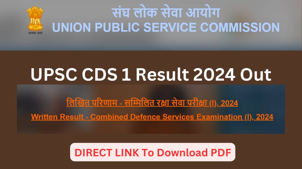 UPSC CDS 1 Result 2024 Declared On upsc.gov.in, Direct Link To Download List Here | Education ...