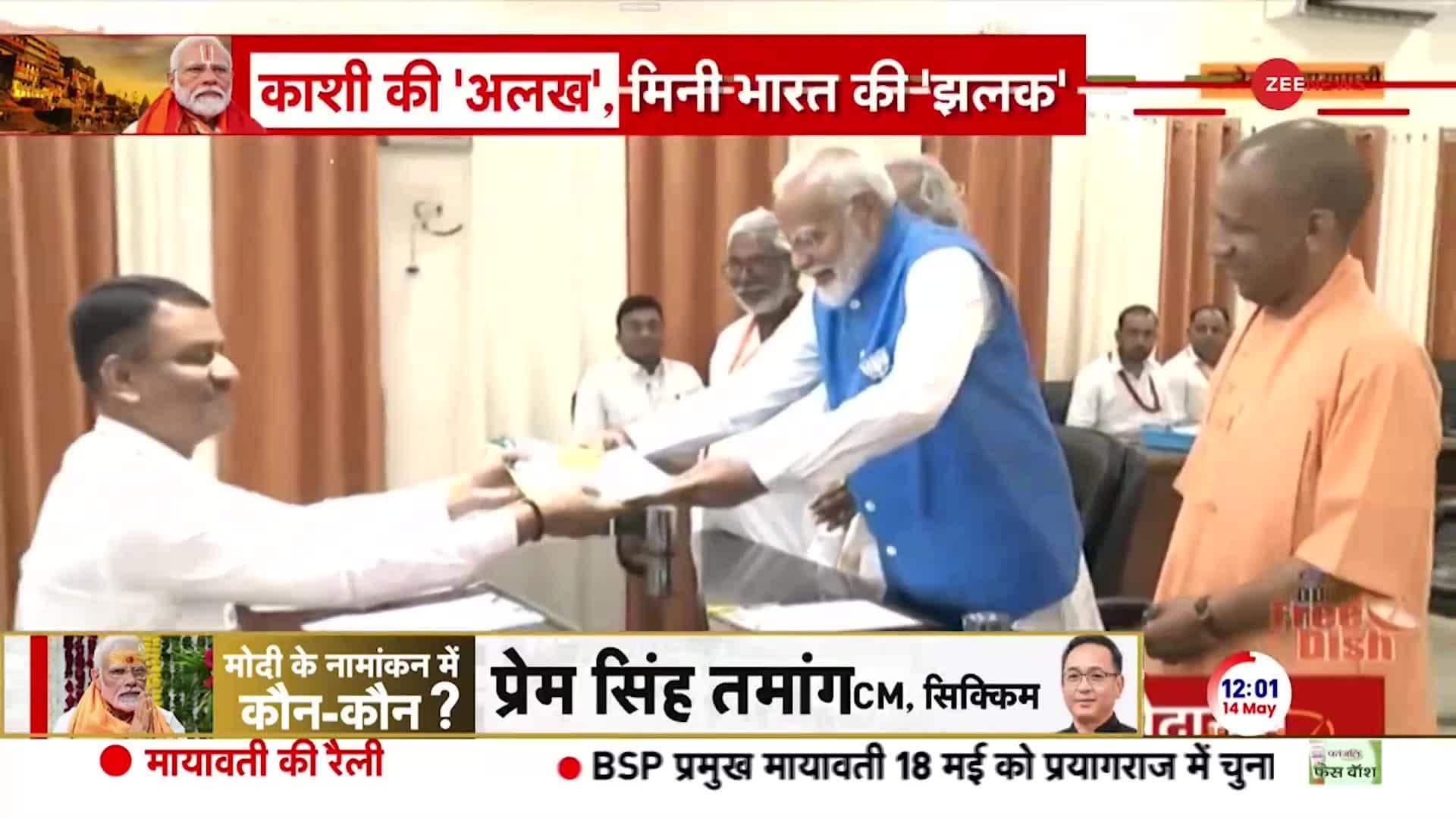 Watch EXCLUSIVE visuals of PM Modi Filing Nomination from Varanasi ...