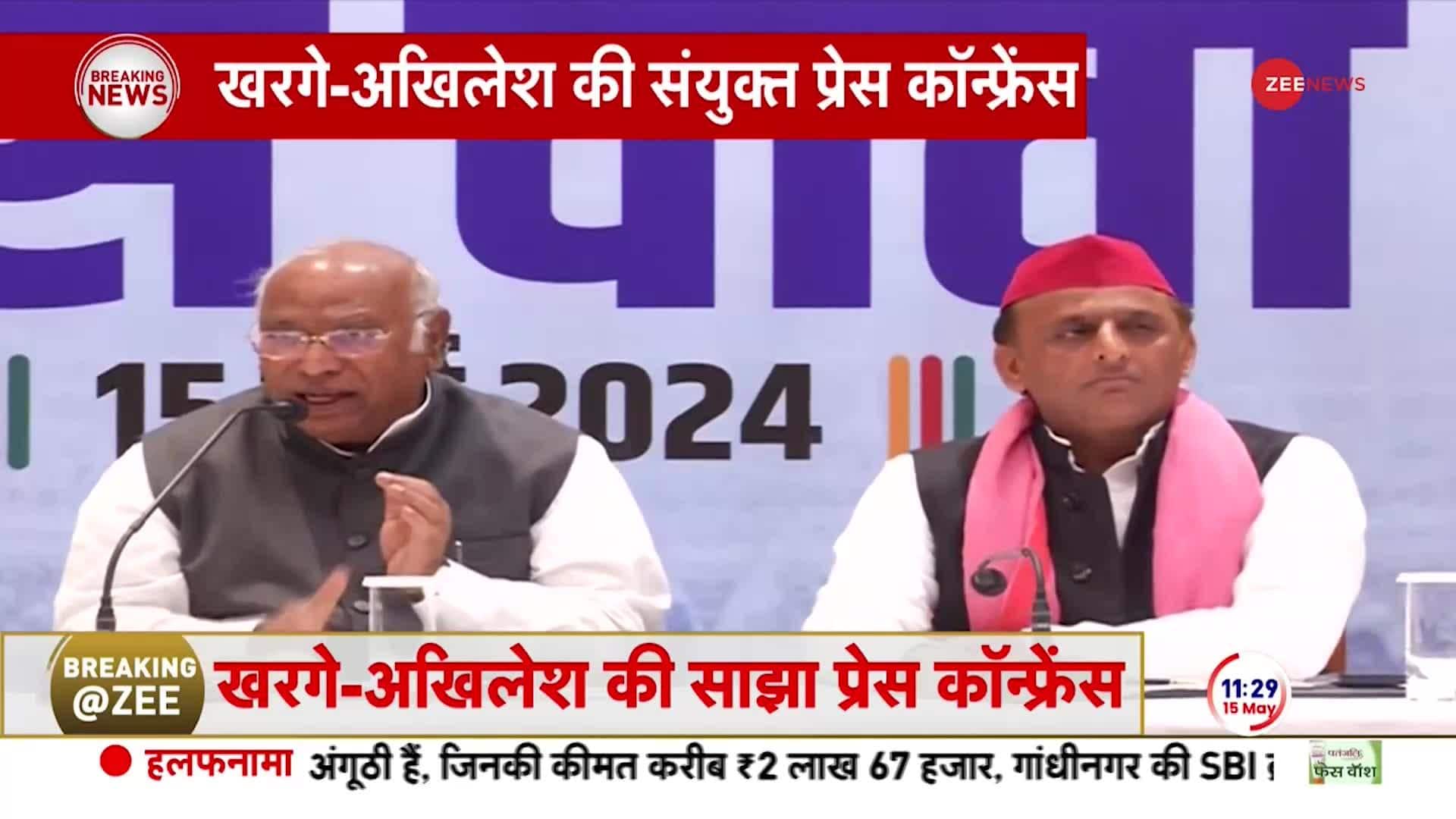 Watch INDIA Alliance joint press conference | Zee News