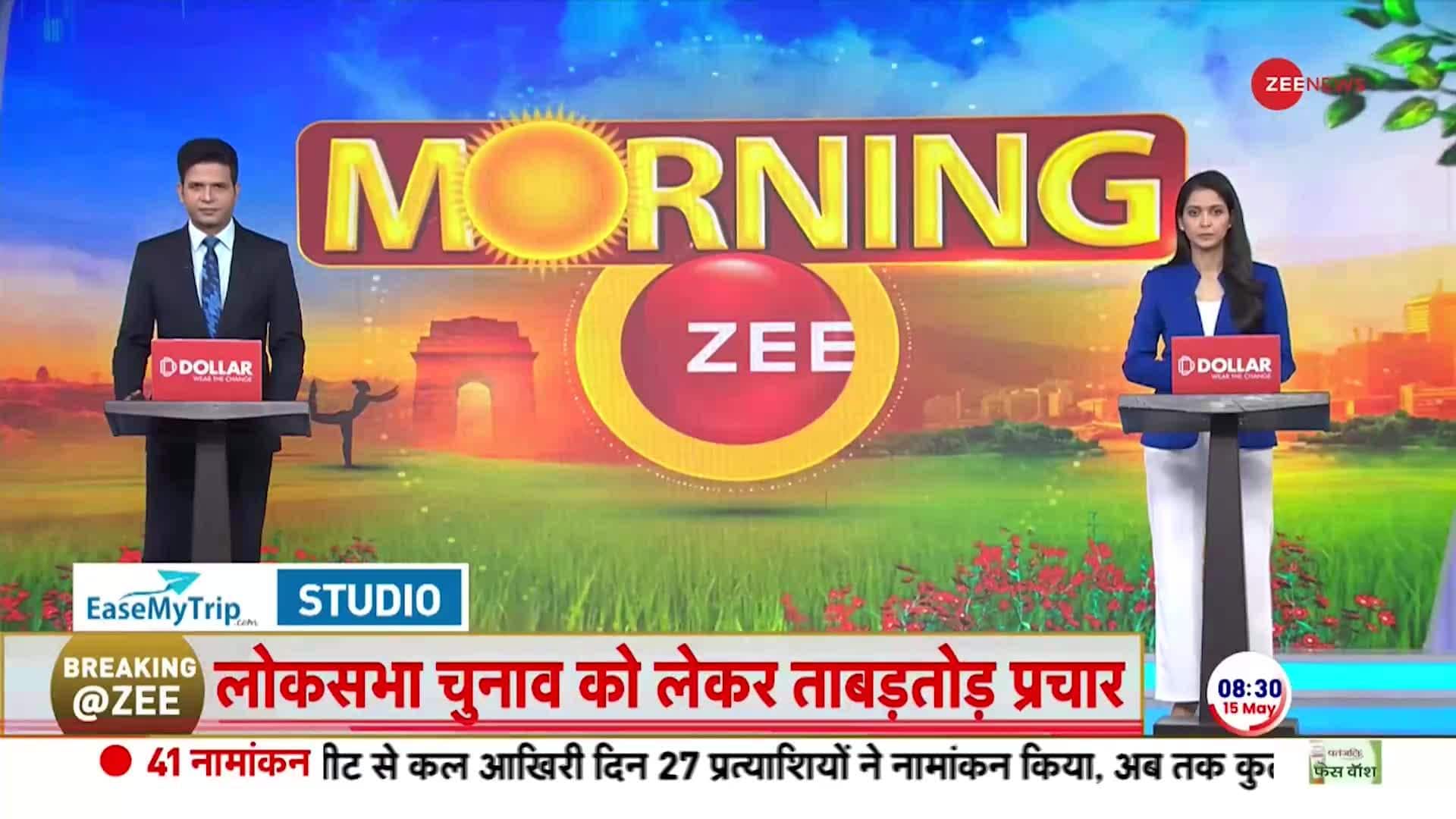 New Audio surfaces making huge revelation on Seema Haider | Zee News