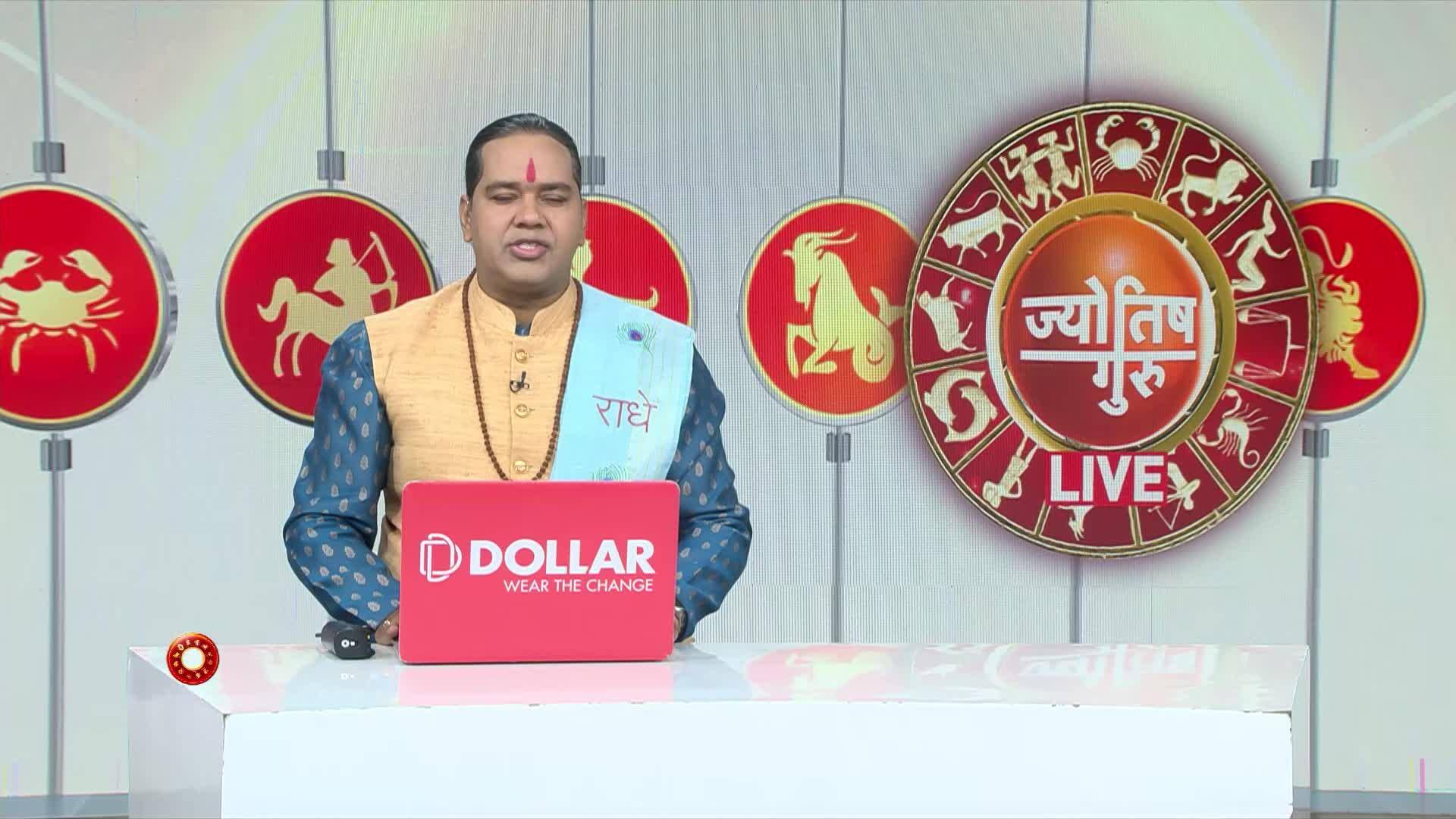 Know about Mohini Ekadashi from Acharya Shiromani Sachin | Zee News