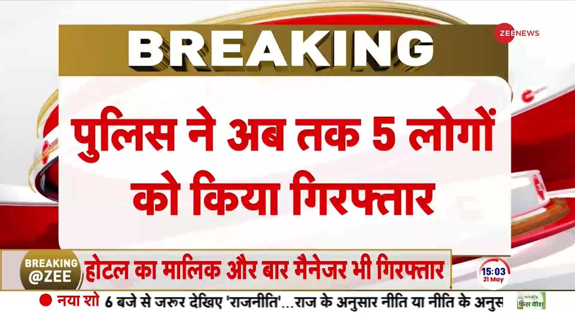 Pune Porsche Accident Update: 2 Techies Killed after 17-year-old ...