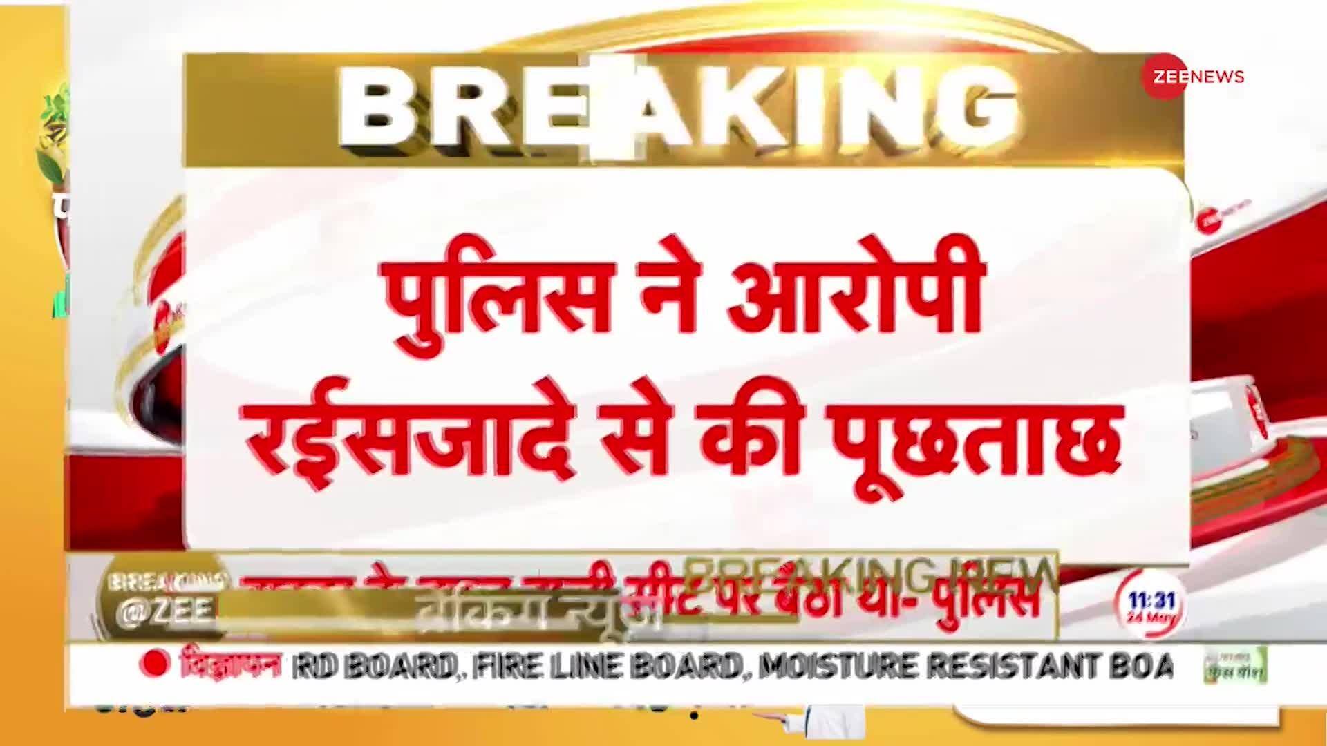Police interrogates Pune Hit and Run Case accused | Zee News