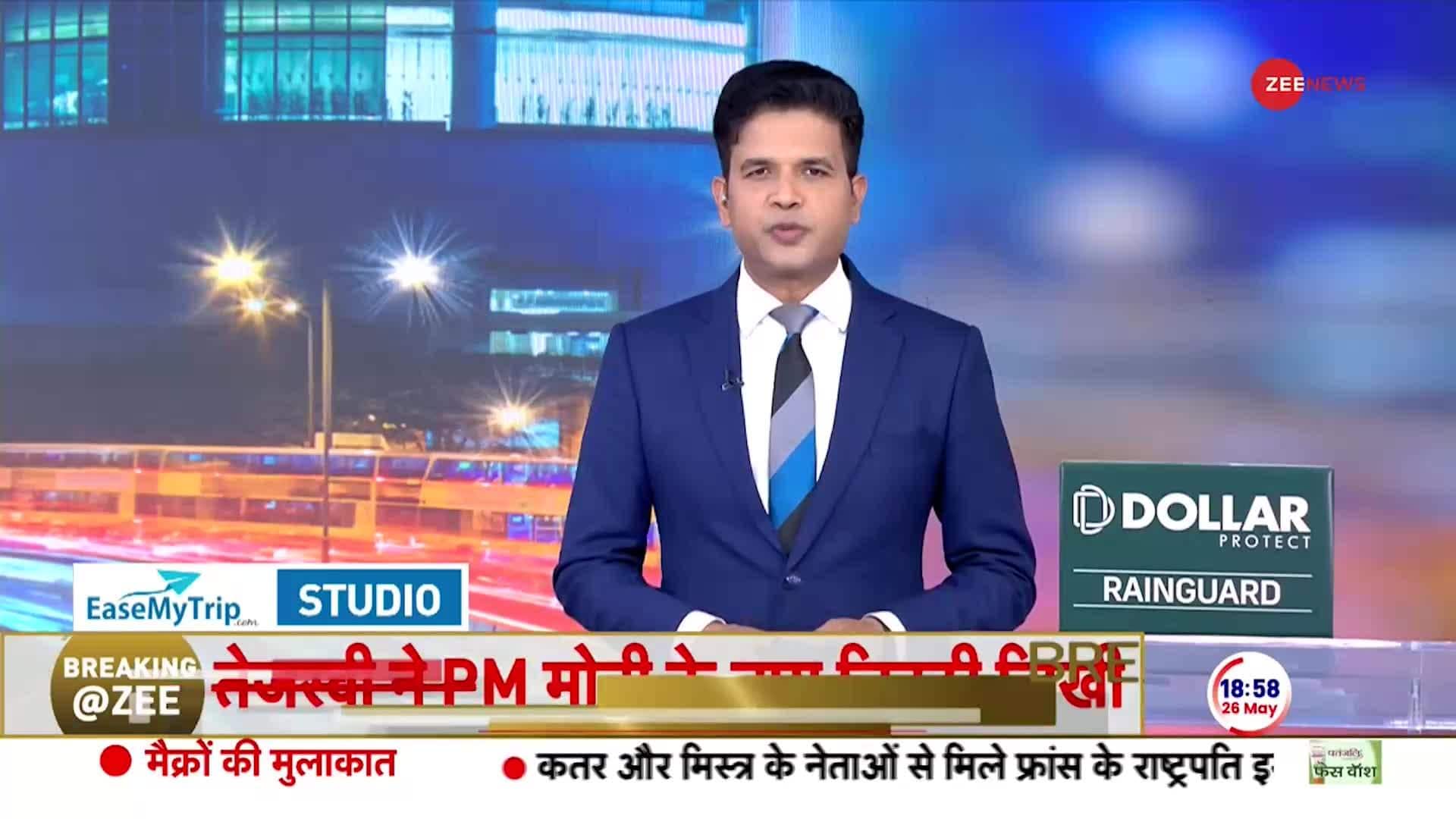 Baat Pate Ki : A big revelation has come to light in the Bangladeshi MP ...
