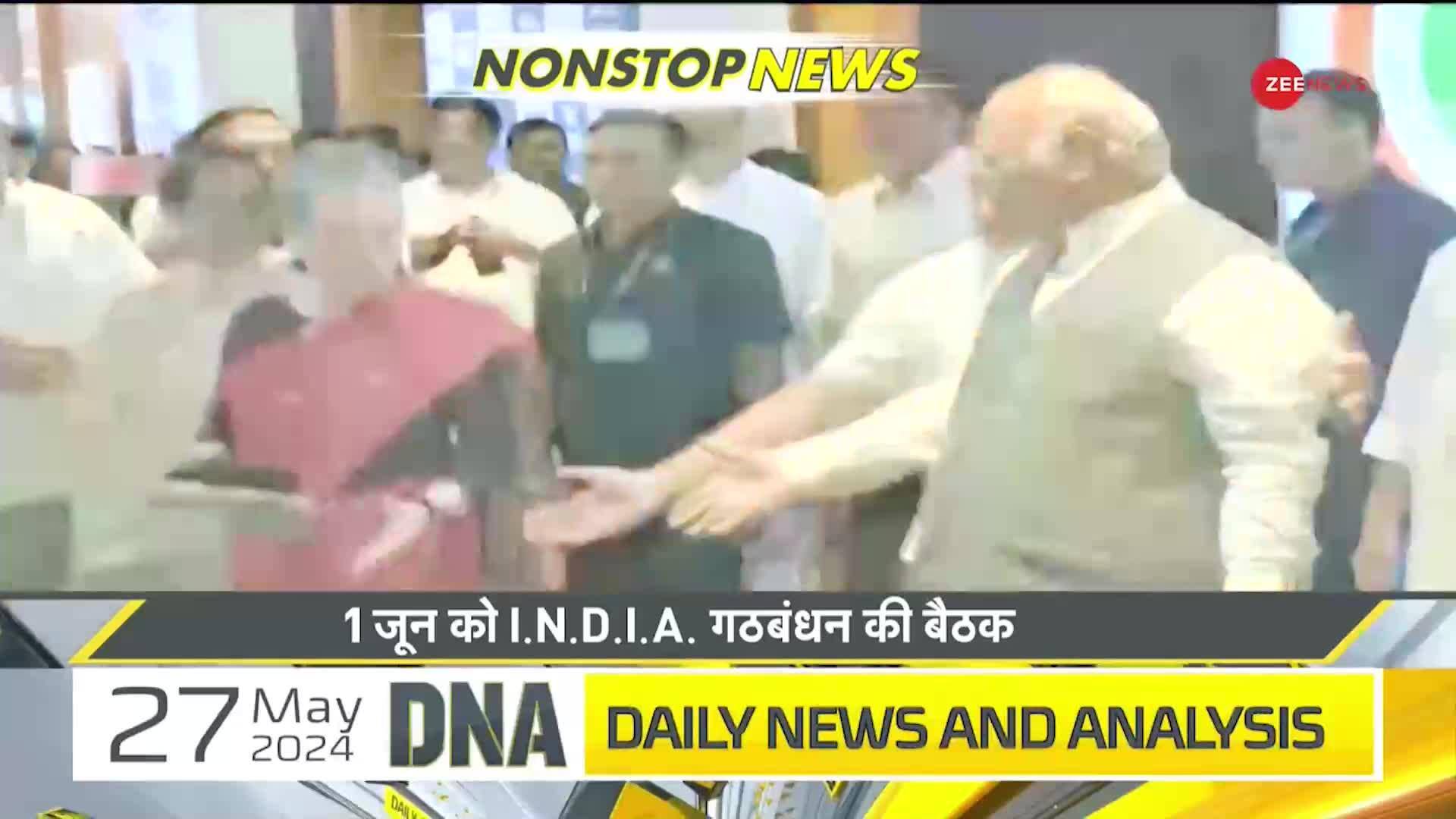 DNA: Non Stop News; May 27th, 2024 | Hindi News Today | Headlines ...
