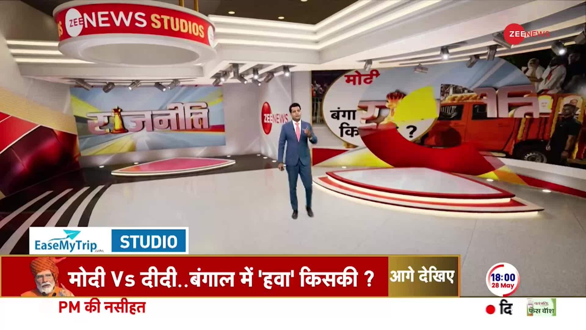 Rajneeti: SP leader Narad Rai meets Amit Shah | Zee News