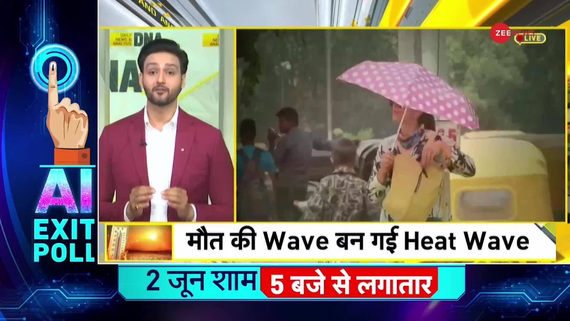 DNA: Analysis of 'Deadly Heat' | Zee News